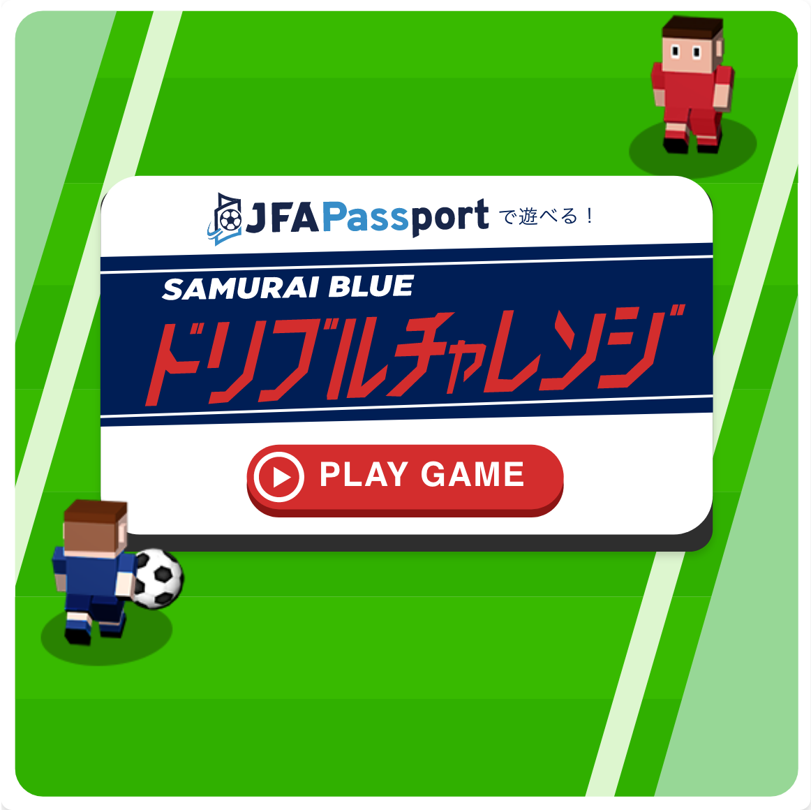 SAMURAI BLUE